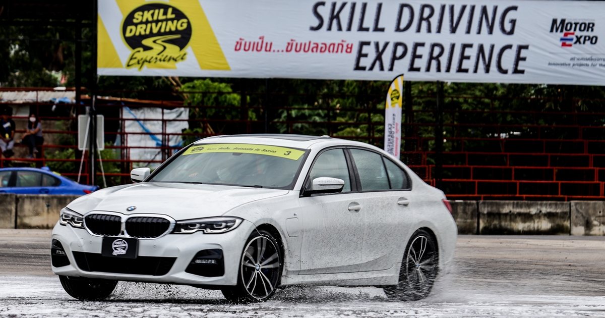 Skill Driving Experience จัดเต็มอีกครั้ง กับการฝึกอบรมประจำปีนี้