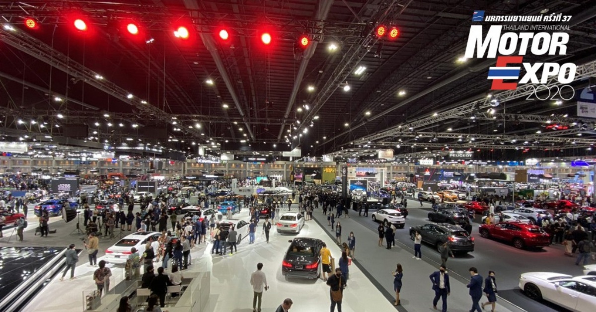 ครึ่งทาง “Motor Expo 2020”
