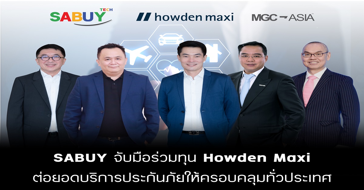 Howden Maxi ร่วมทุน SABUY
