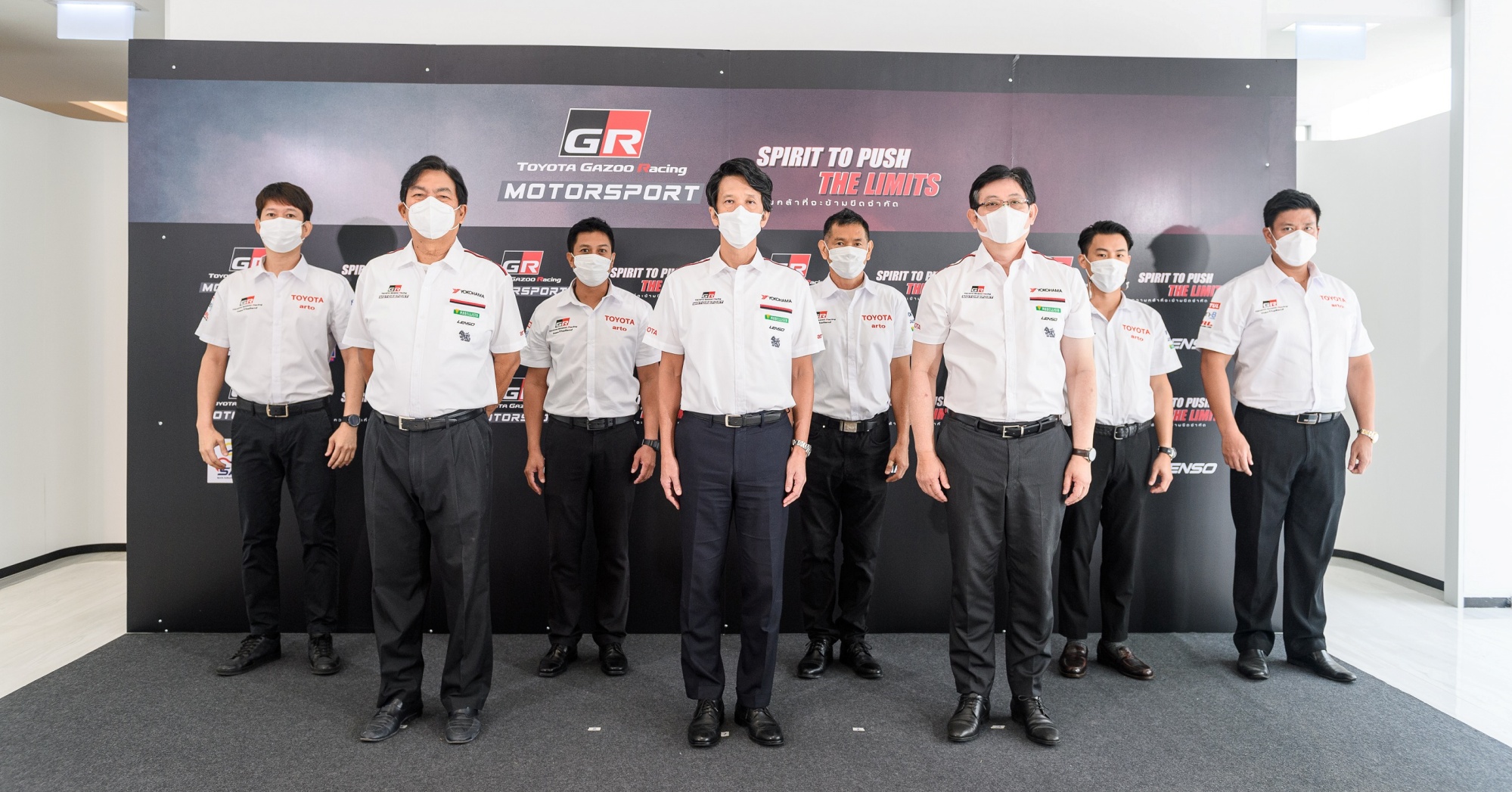 Toyota พร้อมจัด Toyota Gazoo Racing Motorsport 2021