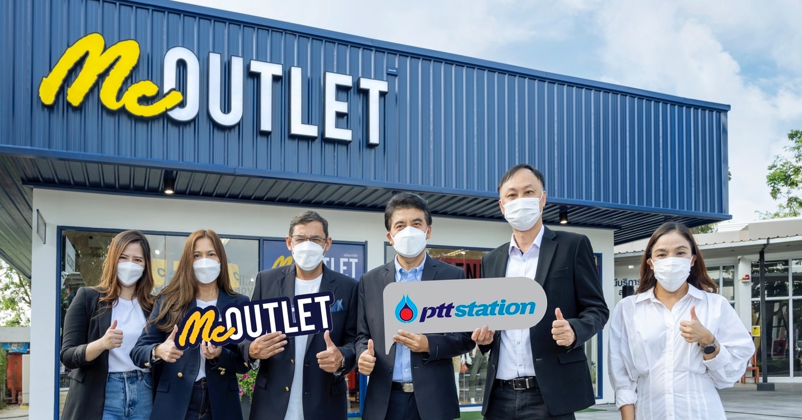 OR จับมือ แม็คกรุ๊ปฯ เปิดตัว Mc OUTLET