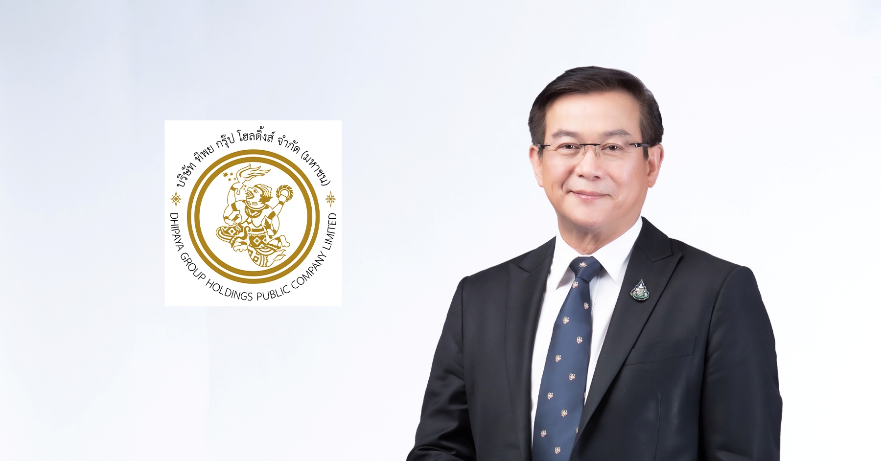 TIPH จัดทัพตั้ง Flagship Company เสริมความแข็งแกร่ง