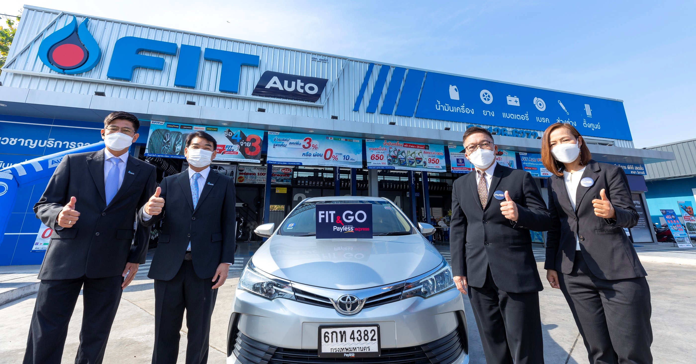 FIT Auto แนะนำรถเช่า Payless Express FIT & Go