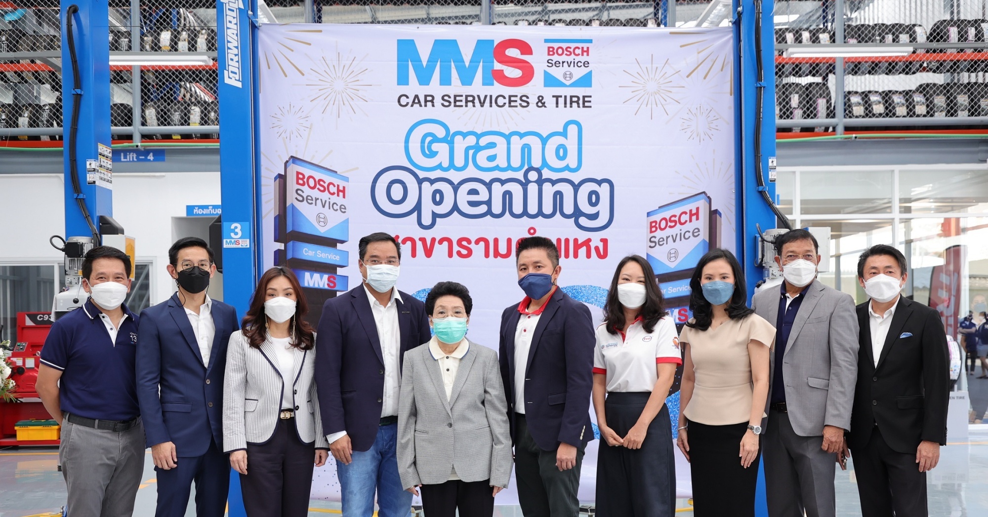 MMS Bosch Car Service and Tire ฉลองเปิดสาขาใหม่