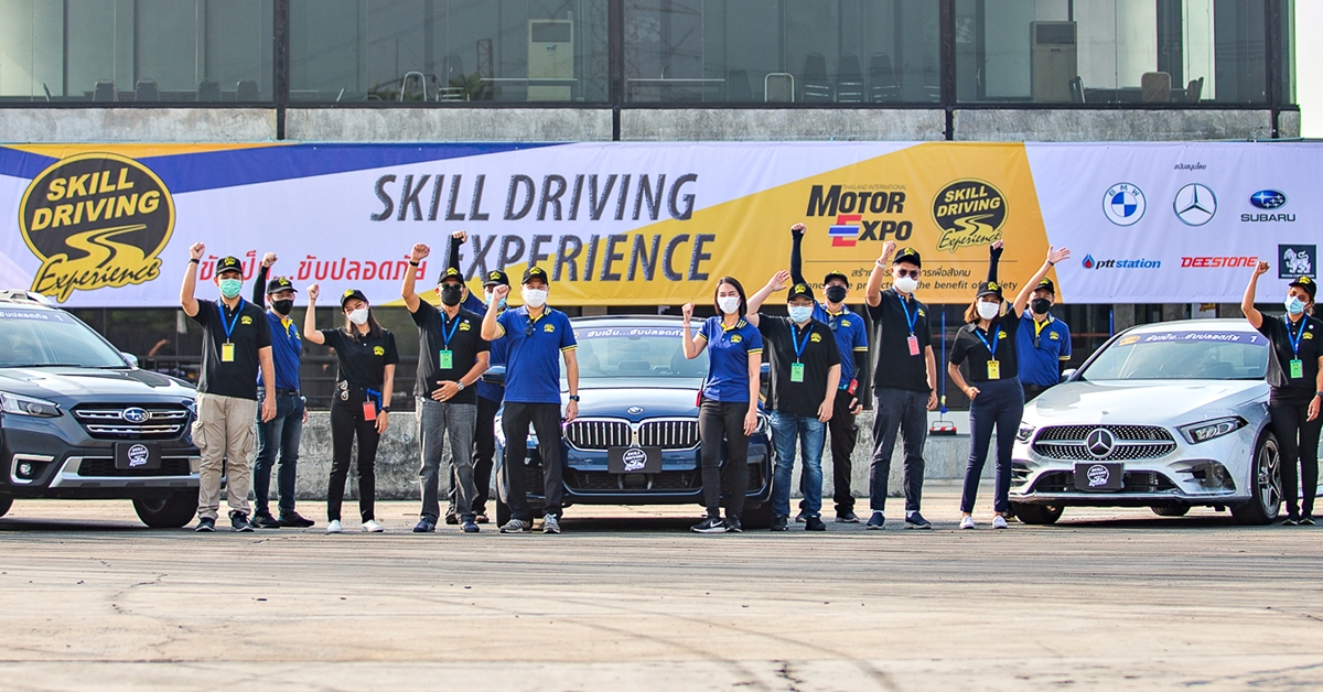 Skill Driving Experience ขับเป็น...ขับปลอดภัย กับ สื่อสากล พร้อมลุยต่อเนื่องในปีนี้