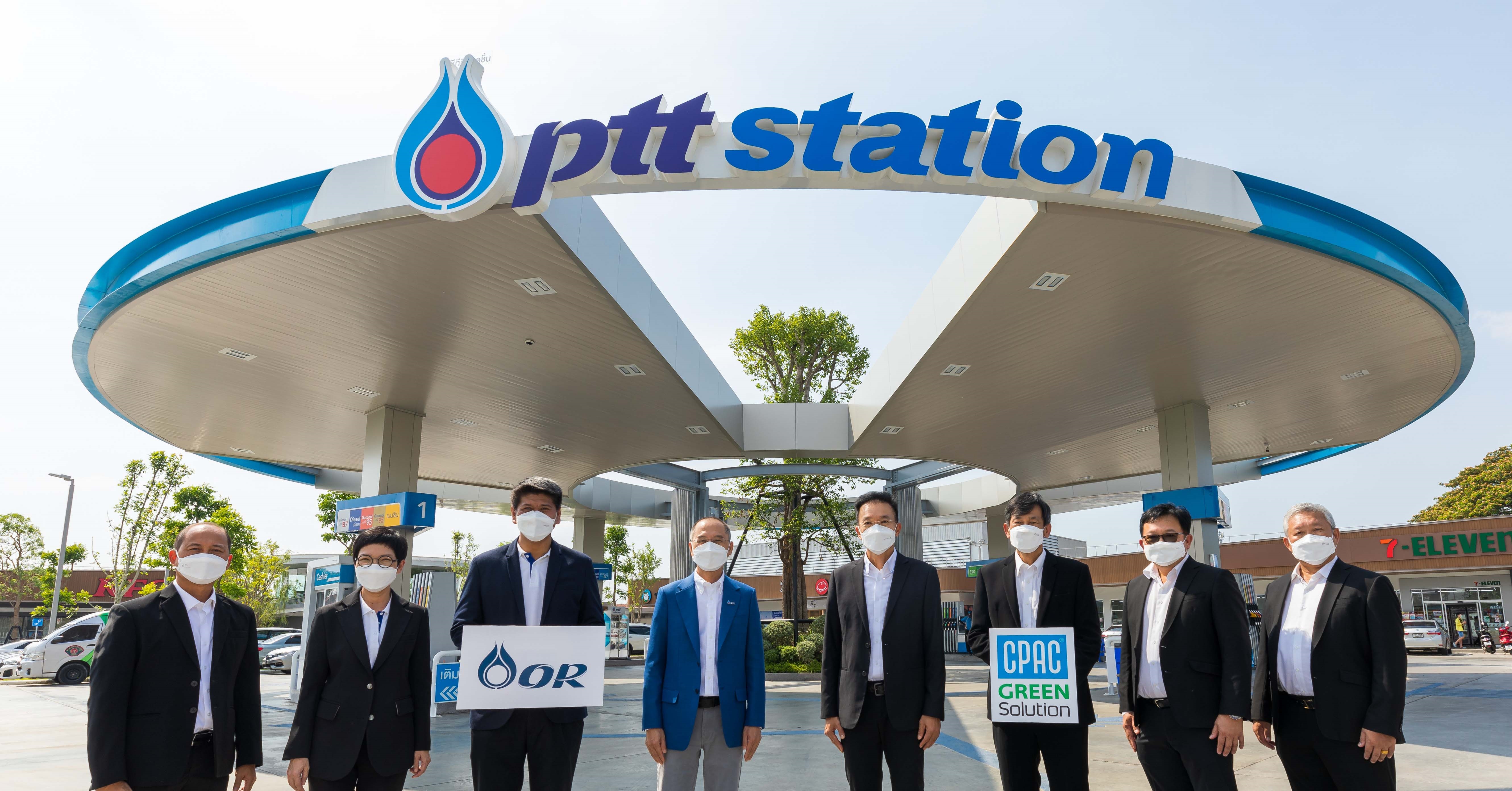 OR เปิด PTT Station สาขาพุทธมณฑลสาย 3