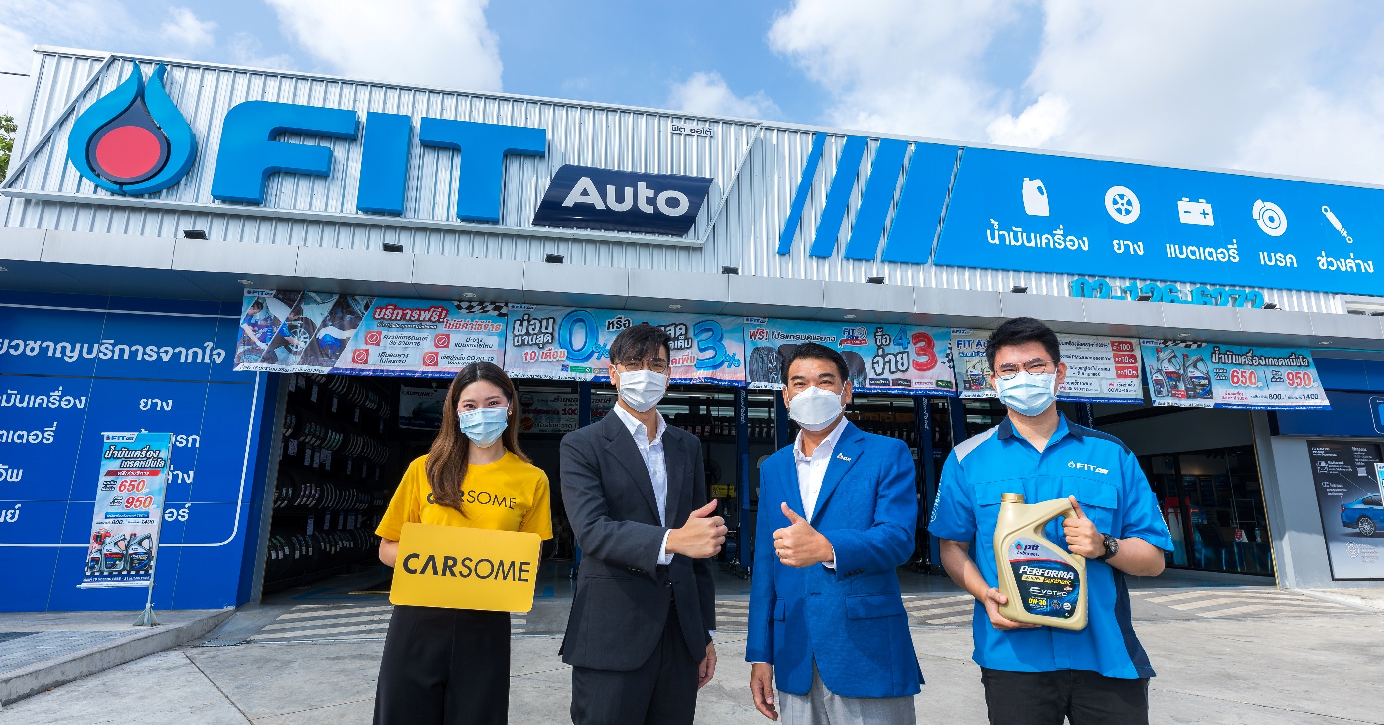 FIT Auto มอบสิทธิพิเศษ สำหรับลูกค้าที่ซื้อรถยนต์จาก Carsome