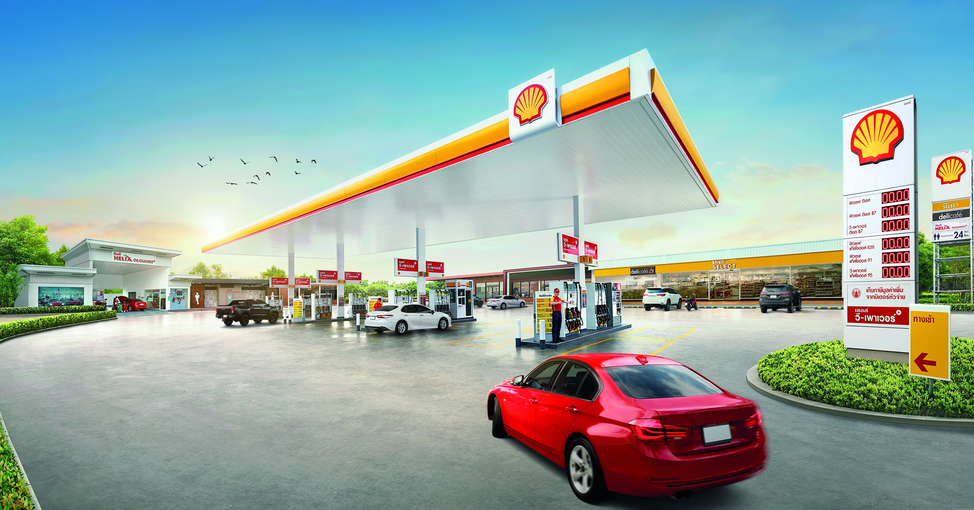 Shell จัดเต็มโปรโมชันแรงยกปั๊ม