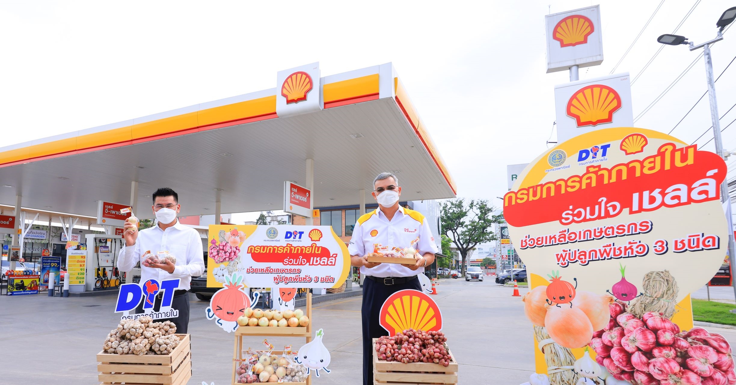Shell สนับสนุนเกษตรกรไทย