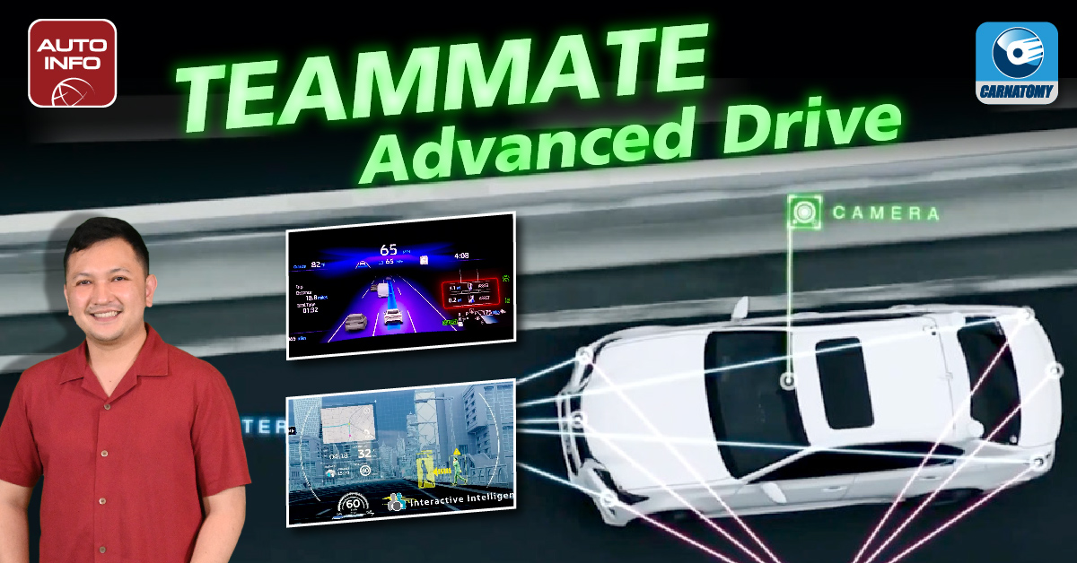 Teammate Advanced Drive, Lexus Teammate Advanced Drive – KAHQ