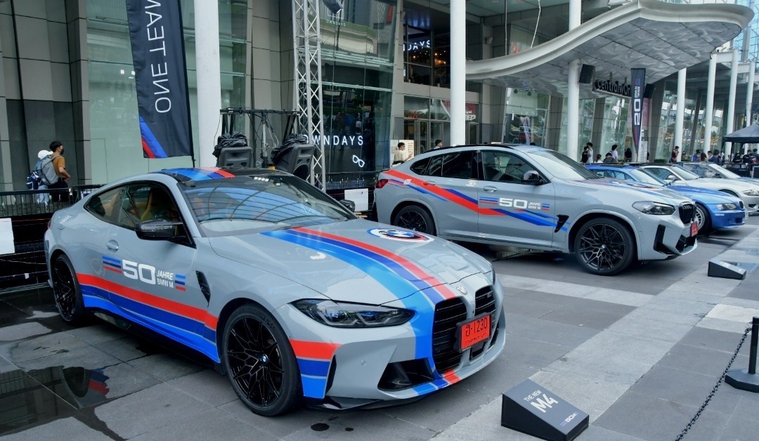 BMW จัดงาน M Fan Day