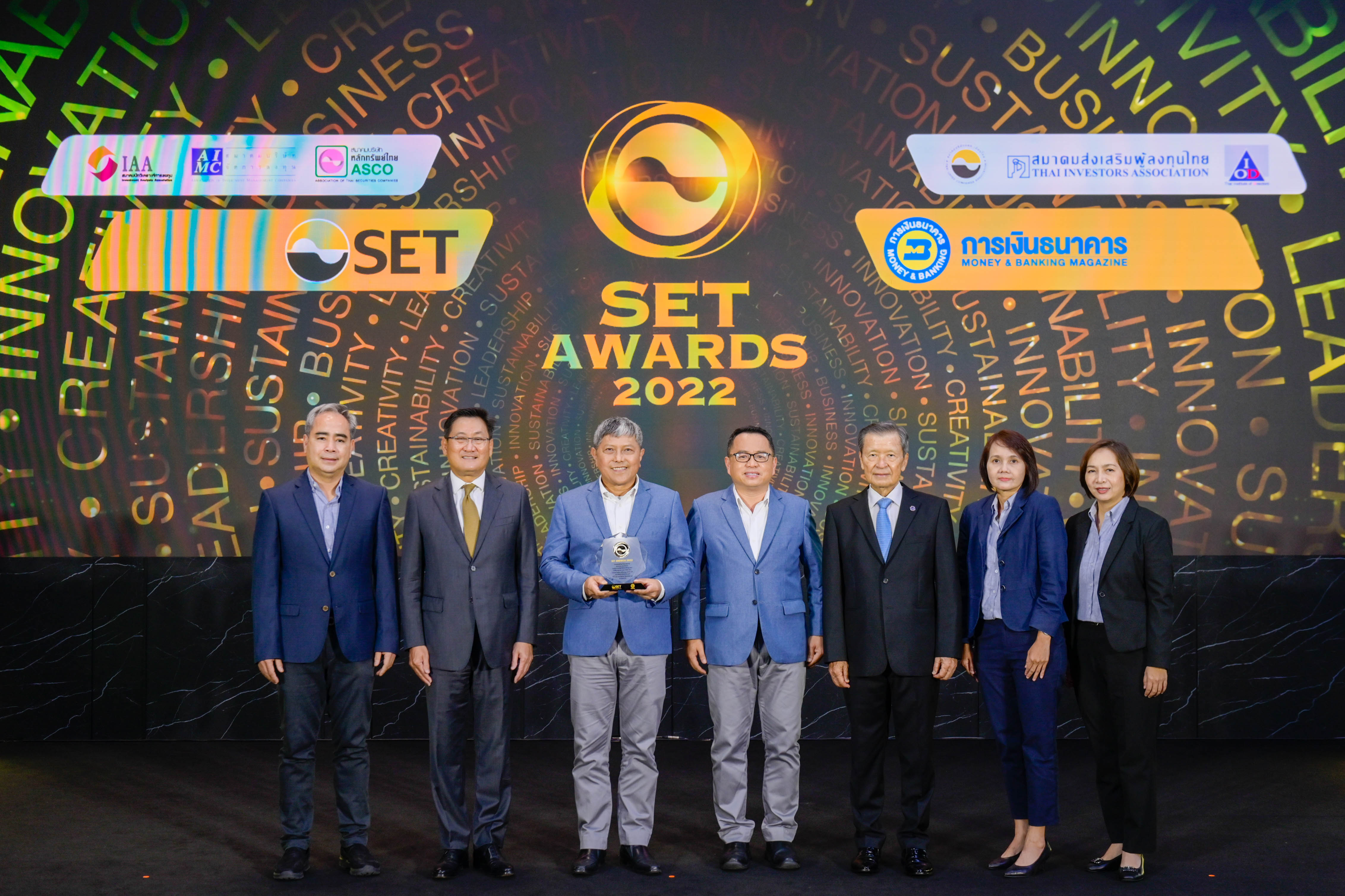 OR คว้า 3 รางวัลใหญ่จาก Set Awards 2022