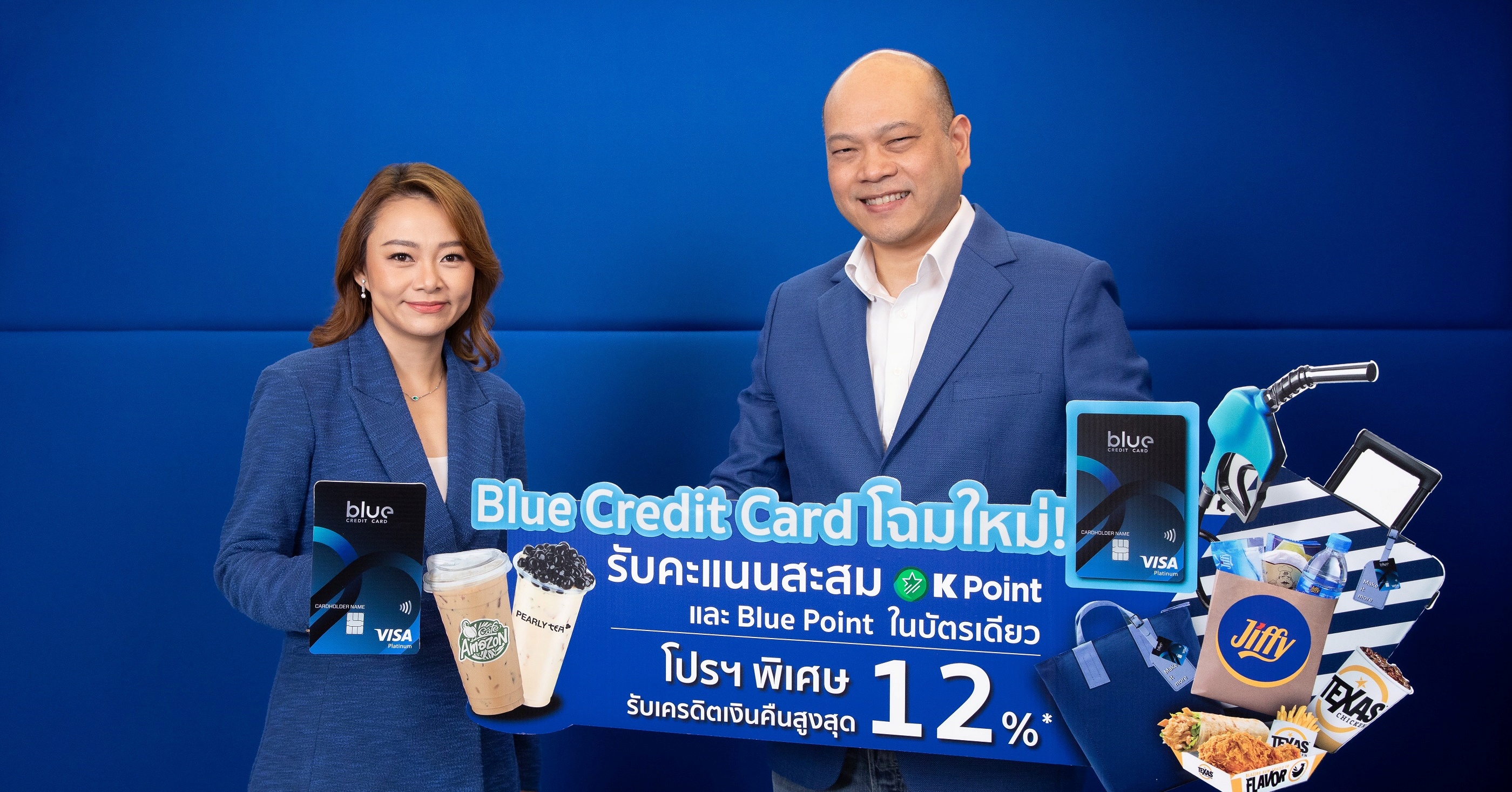 OR-กสิกรไทย เปิดตัว Blue Credit Card โฉมใหม่