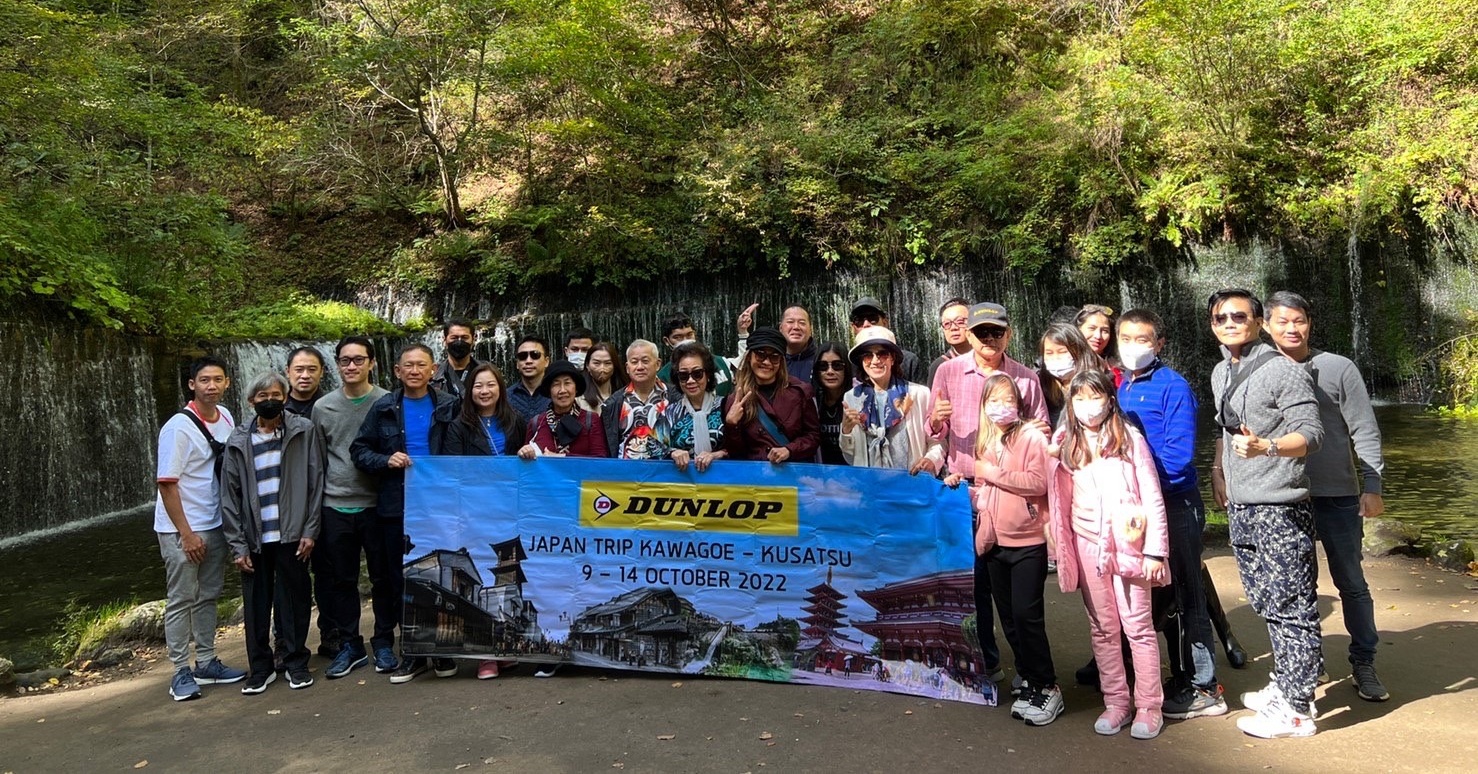 Dunlop จัดกิจกรรมเชื่อมสัมพันธ์ตัวแทนจำหน่าย