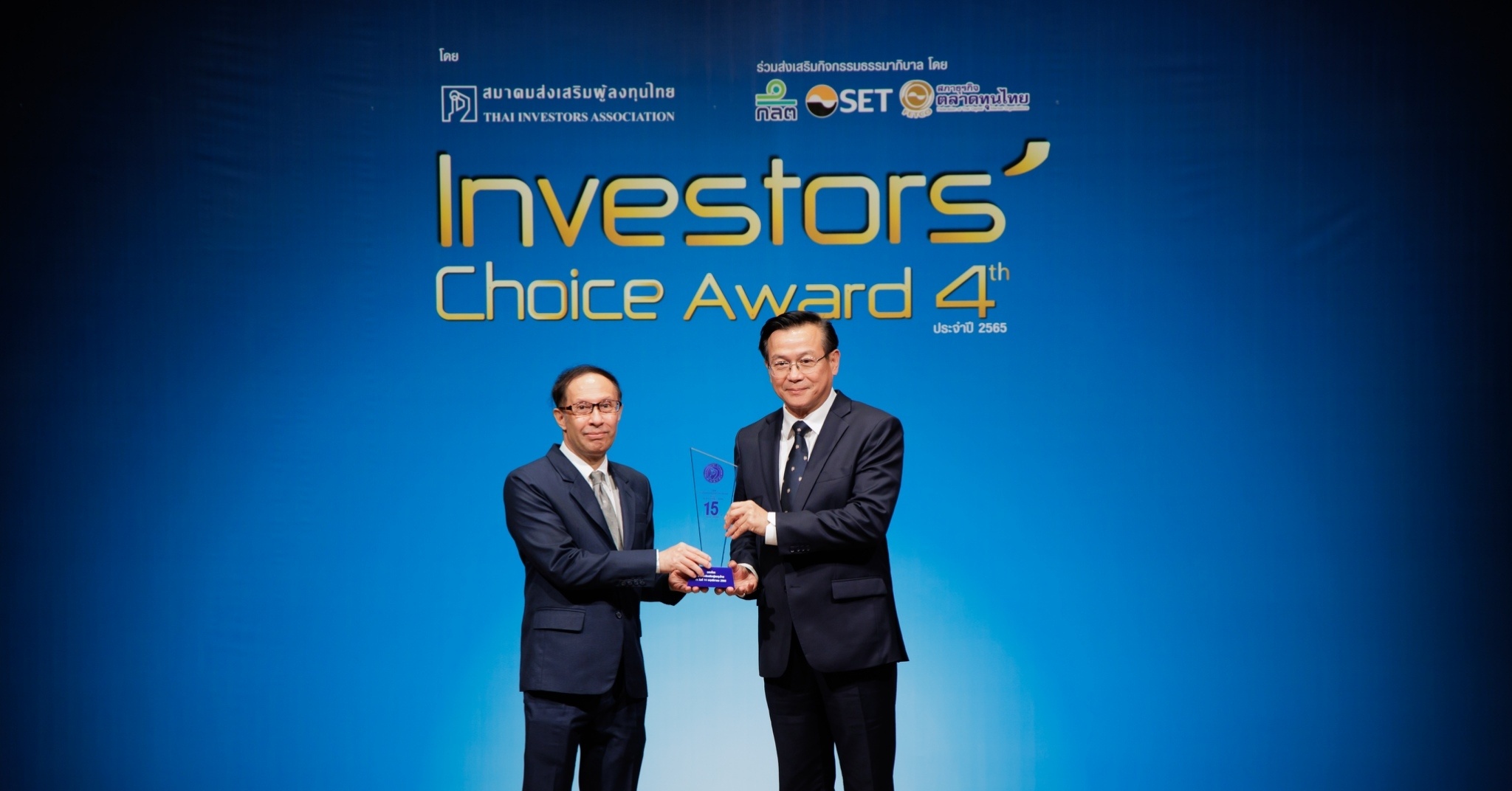 ทิพย กรุ๊ป โฮลดิ้งส์ฯ คว้ารางวัล Investors’ Choice Award