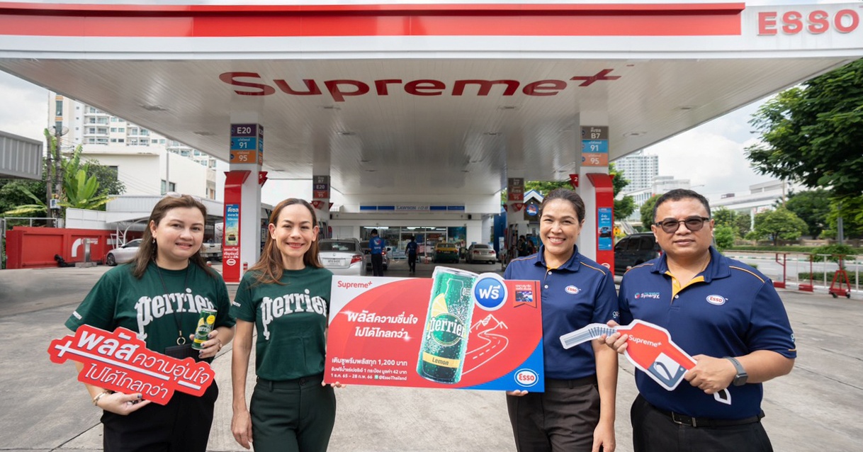 Esso จัดโปรฯ พิเศษ สมาชิก