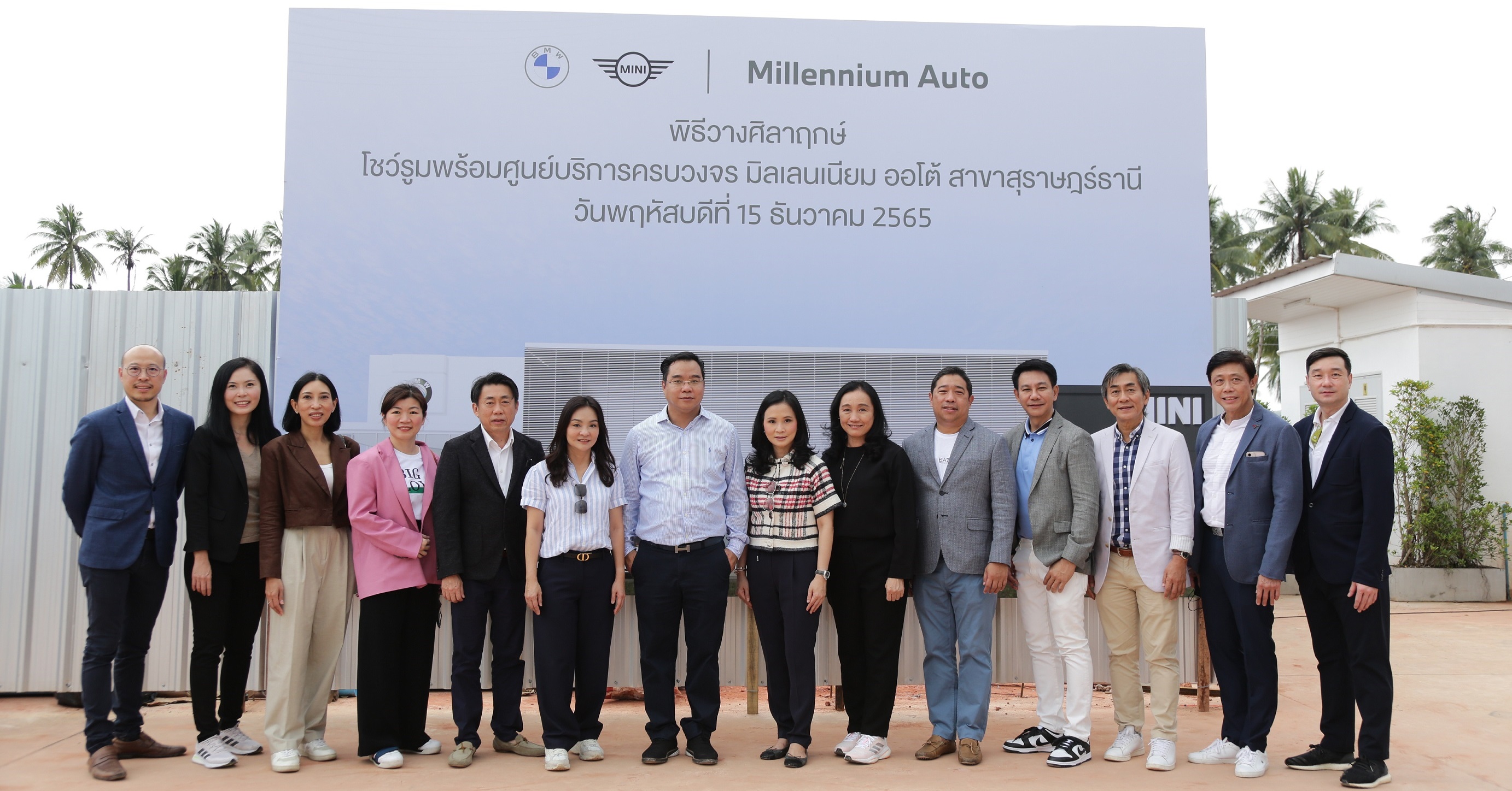 Millennium Auto Group สยายปีกลงใต้