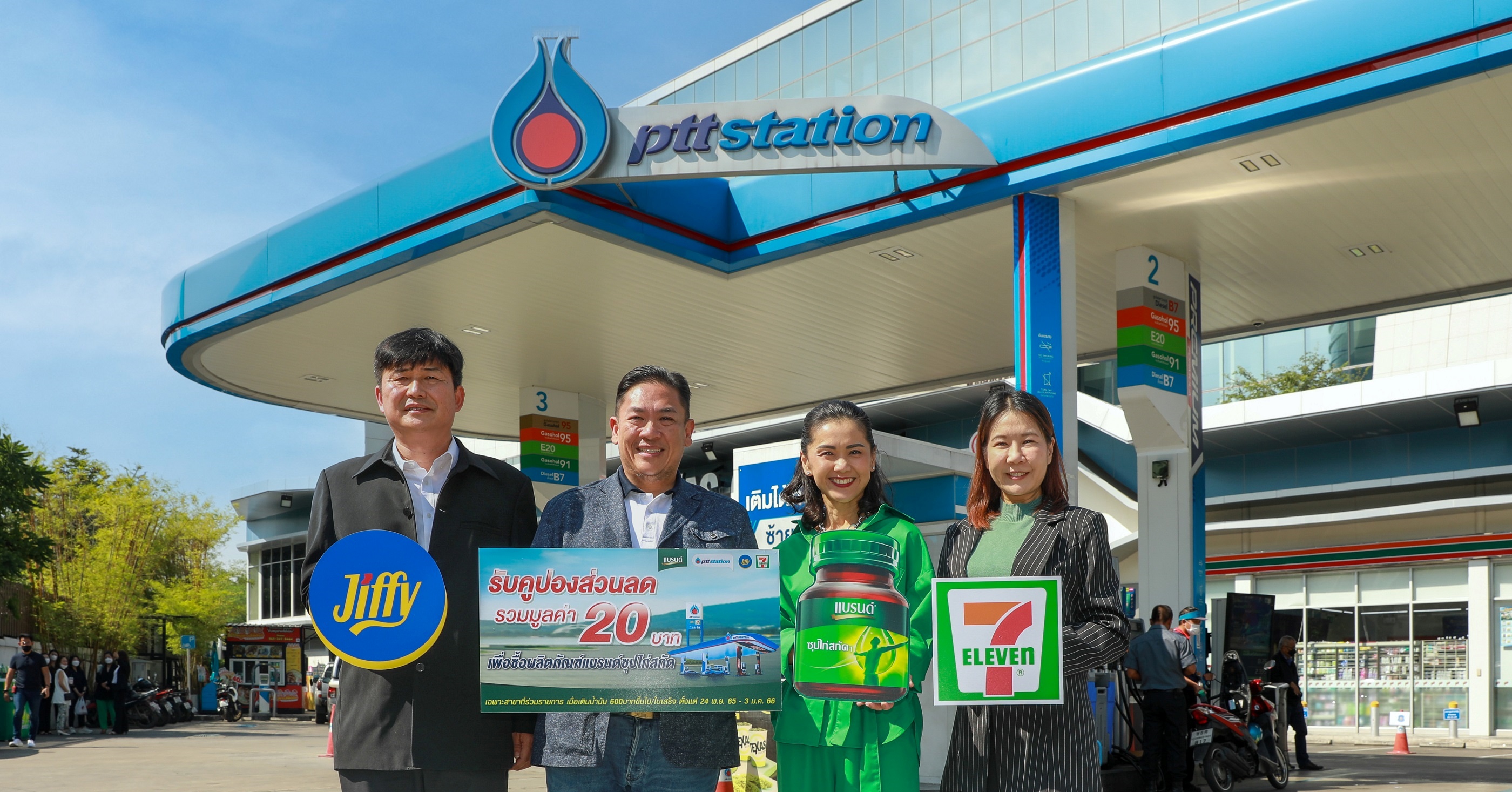 PTT Station ต่อยอดแคมเปญรณรงค์ขับขี่ปลอดภัยช่วงเทศกาลปีใหม่