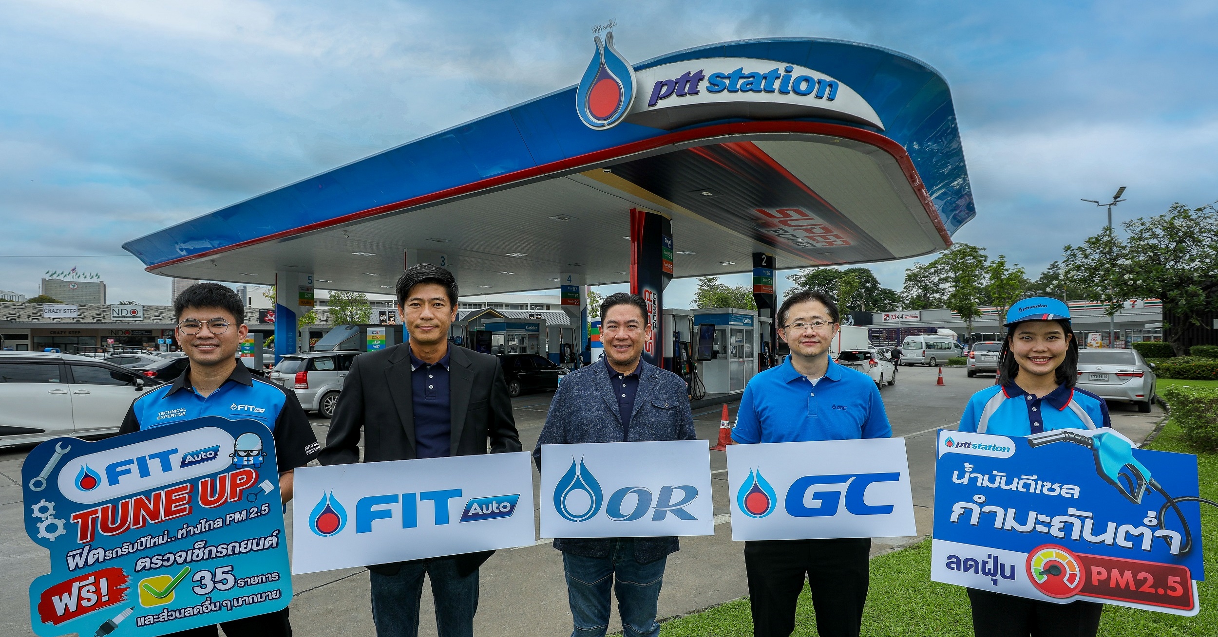 PTT Station และ FIT Auto ร่วมกับกรมควบคุมมลพิษ ลดฝุ่นละออง PM2.5