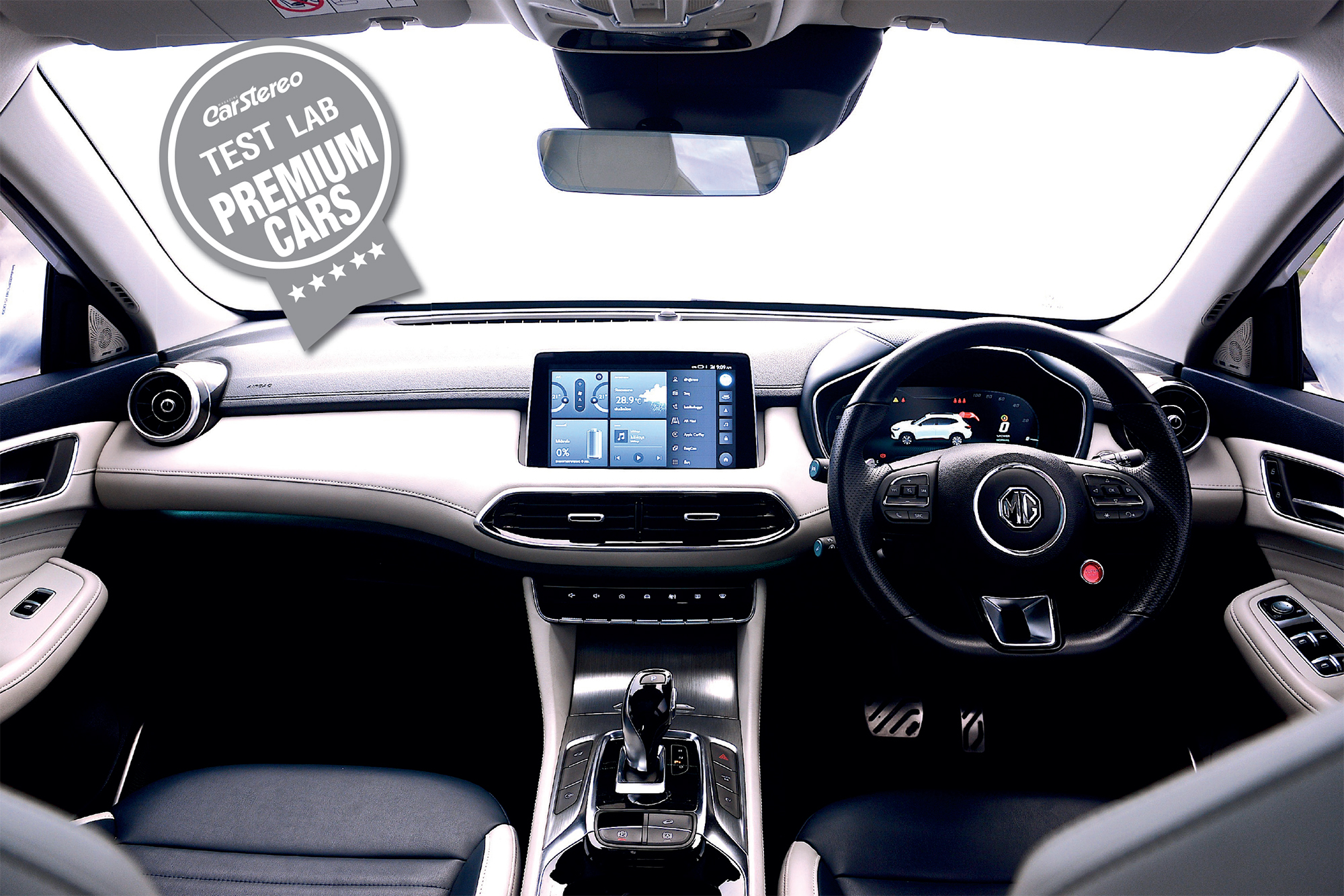 ผลทดสอบระบบเสียง OEM ใน MG HS PHEV