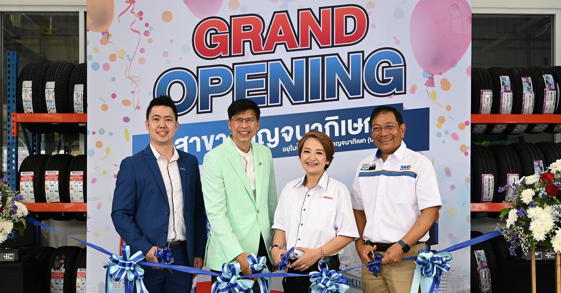 MMS เปิดสาขาใหม่ ถนนกาญจนาภิเษก