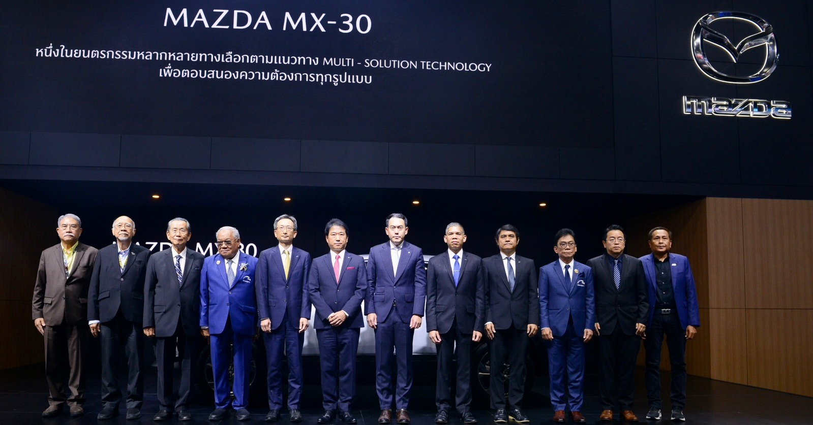 Mazda จัดแสดงยนตรกรรมแห่งอนาคต