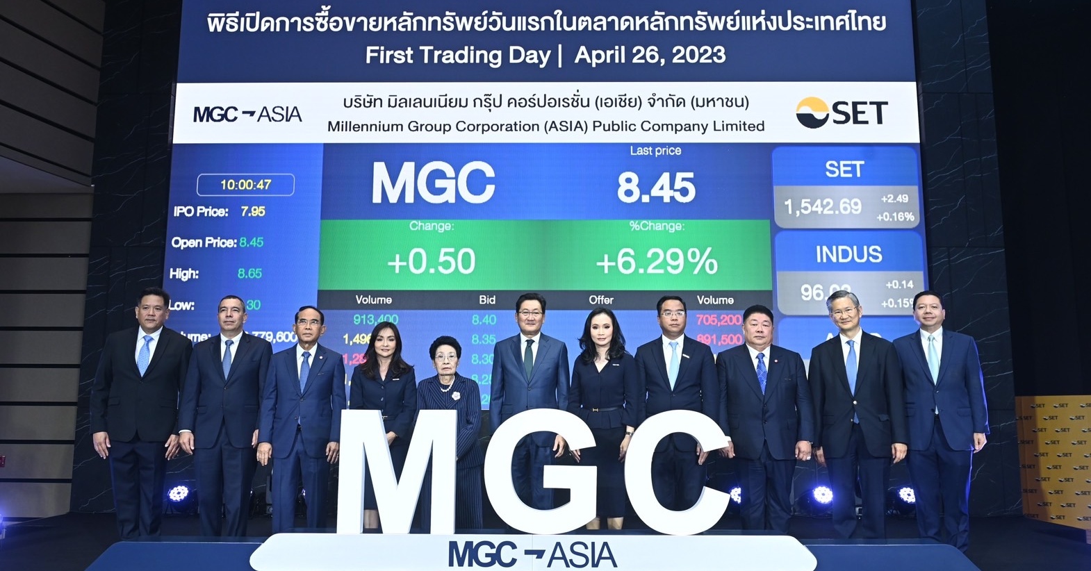 MGC เข้าซื้อขายวันแรกในตลาดหลักทรัพย์ฯ