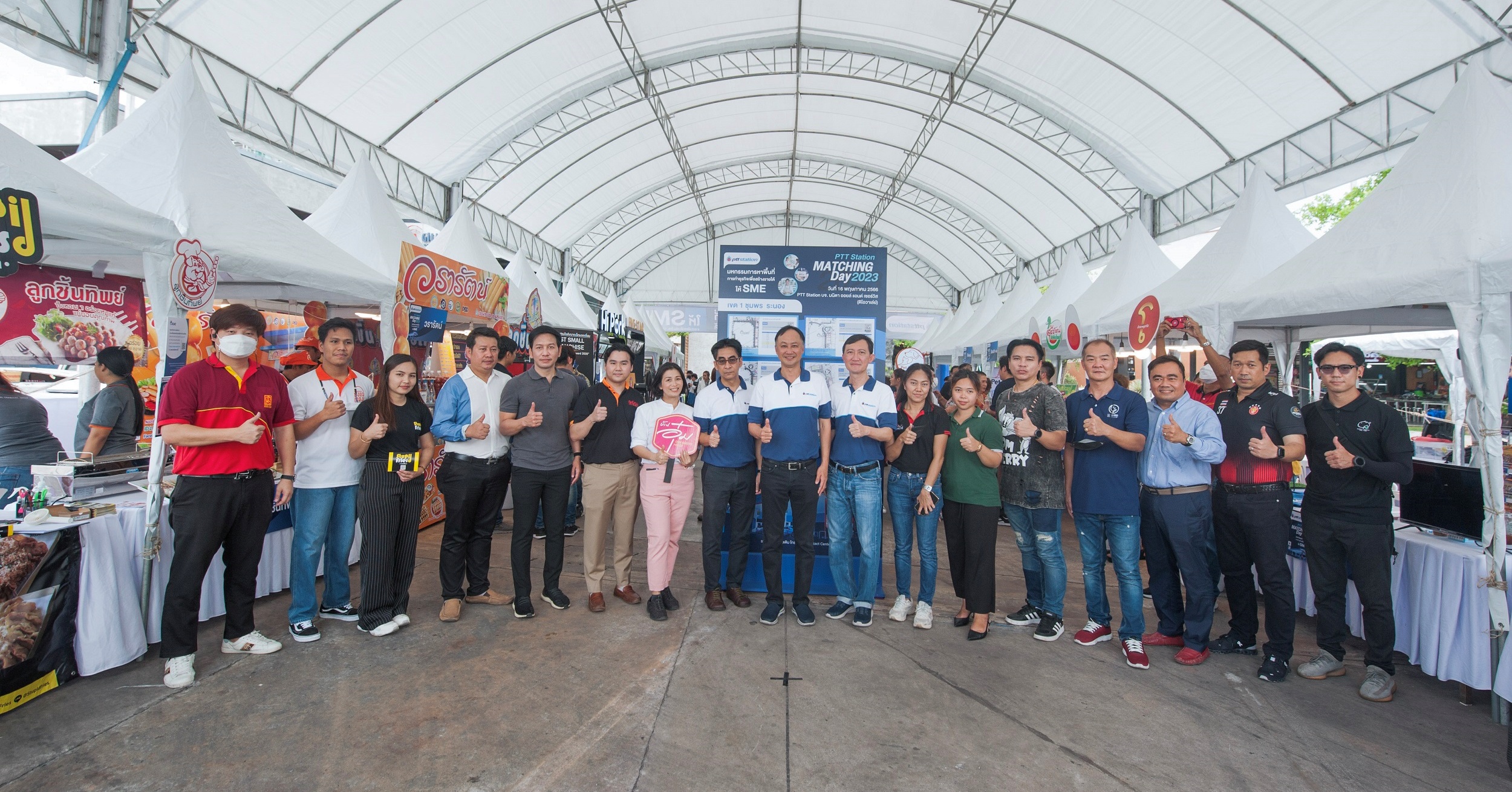 PTT Station จัดกิจกรม Matching Day 2023