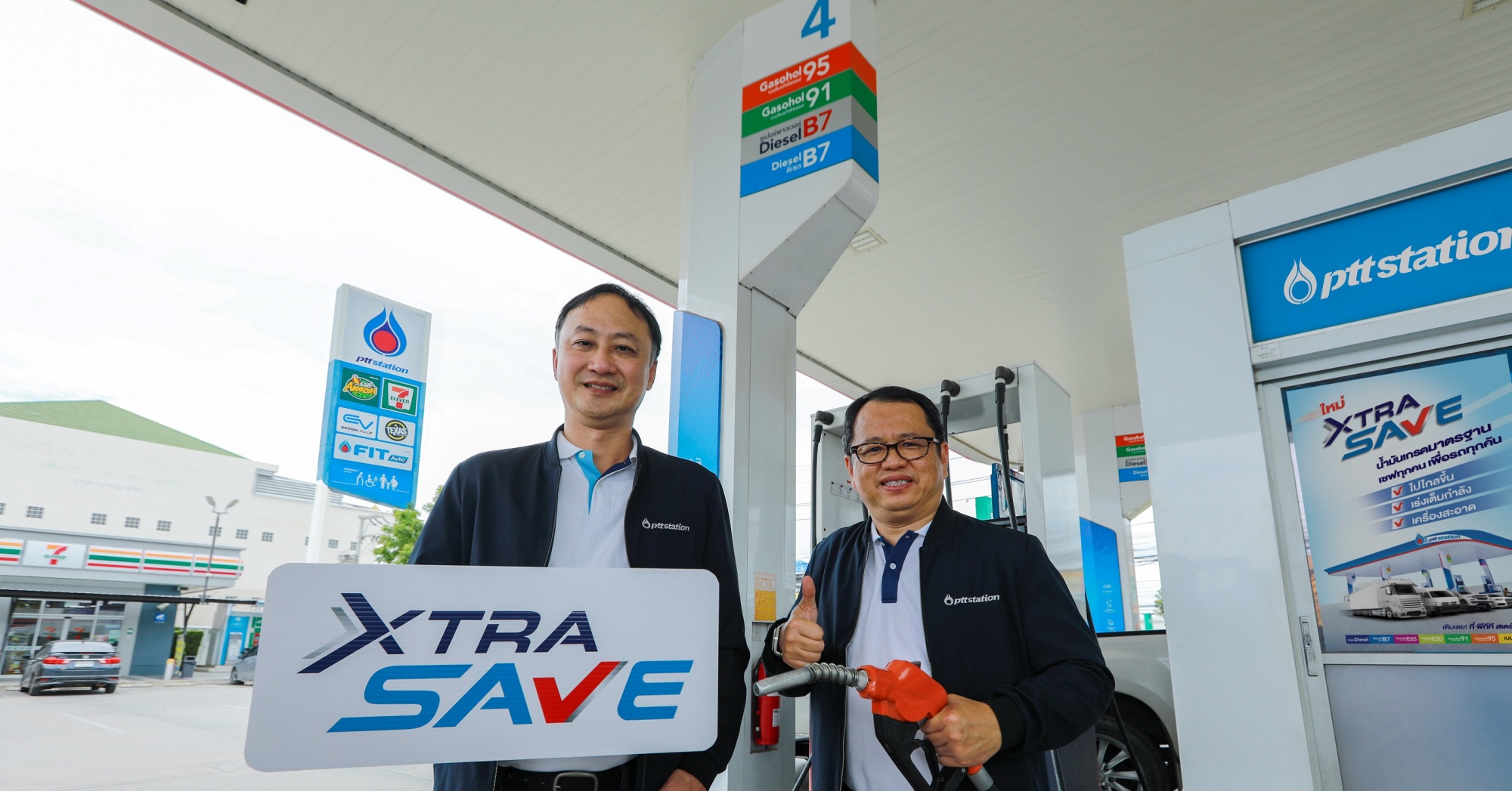 PTT Station เปิดตัวน้ำมัน Xtra Save