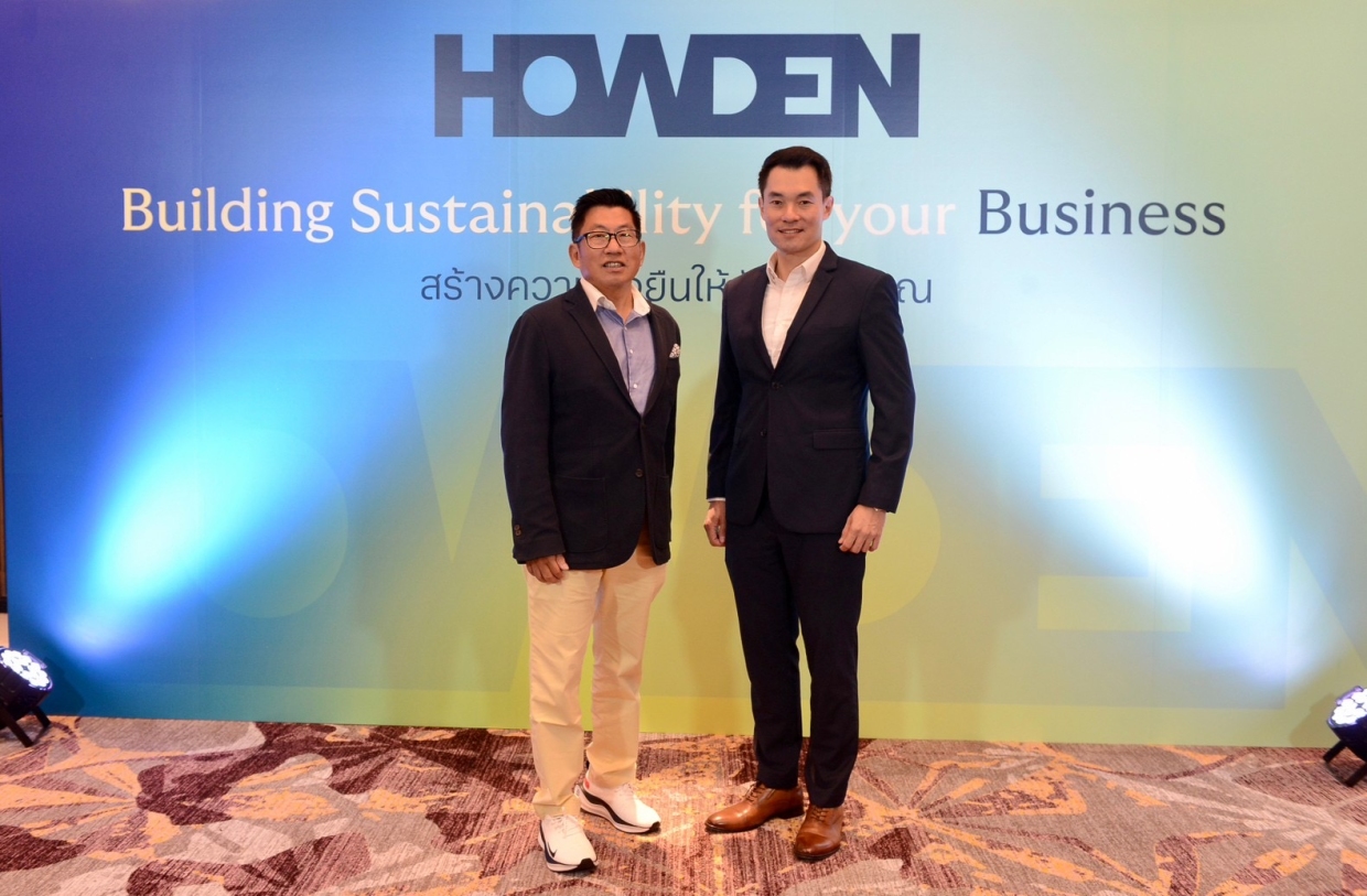 Howden Maxi เผยผลประกอบการปี 2566