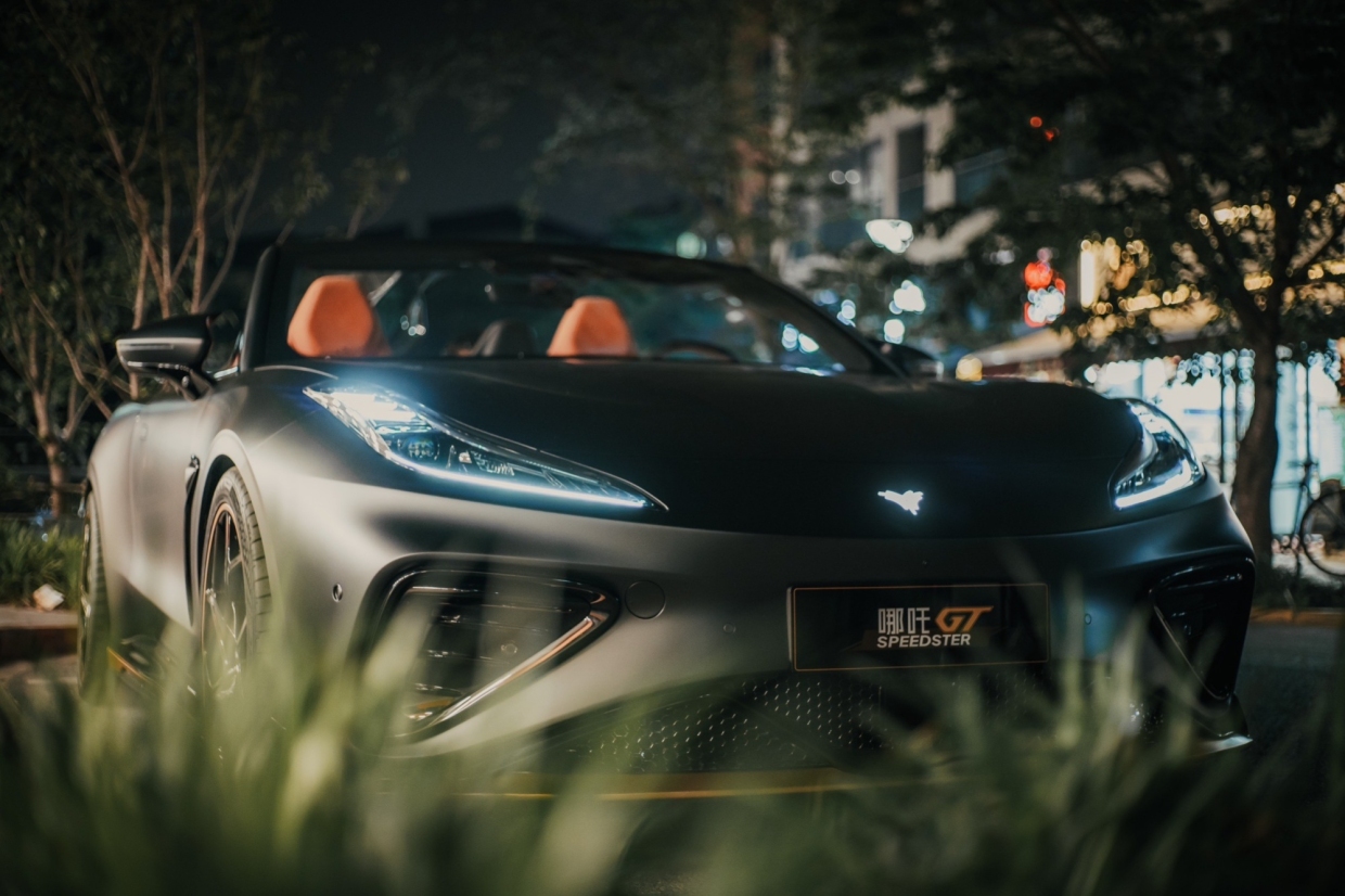 Neta เตรียมแนะนำ GT Speedster