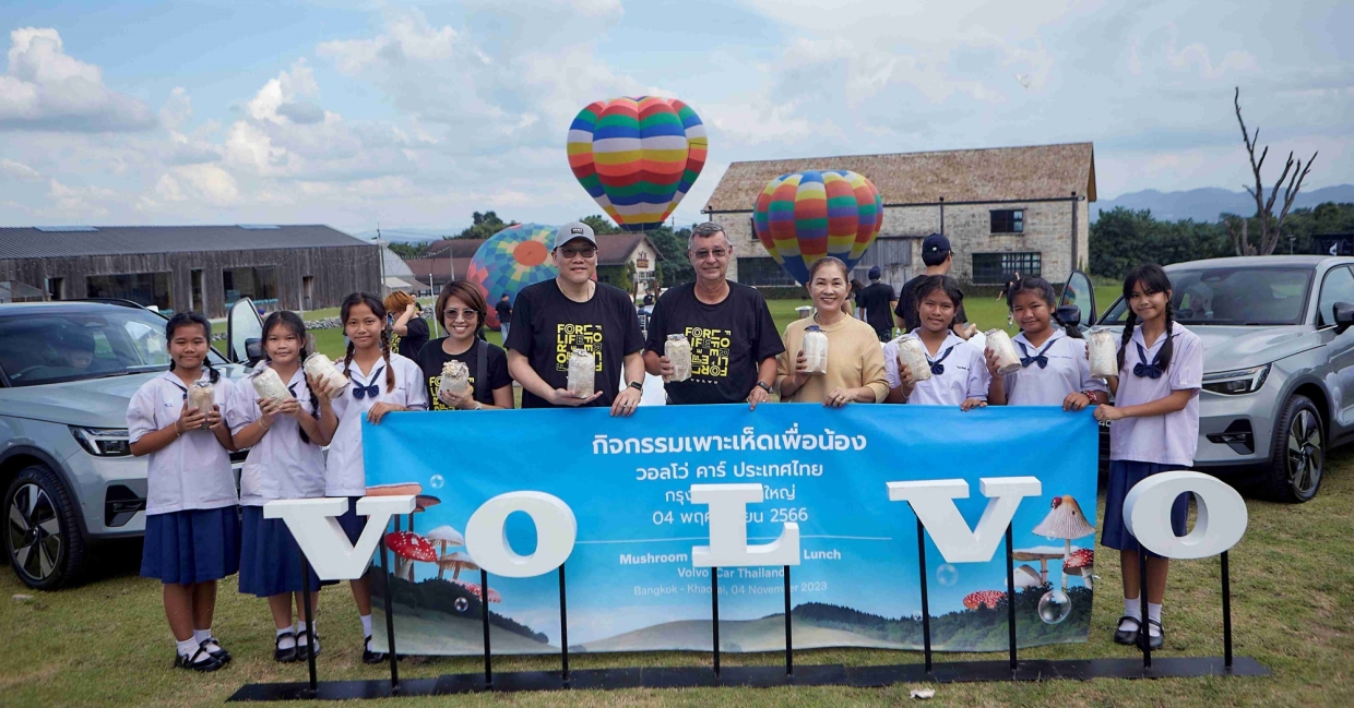 Volvo จัดกิจกรรมพิเศษ Volvo for Life 7 Wonders