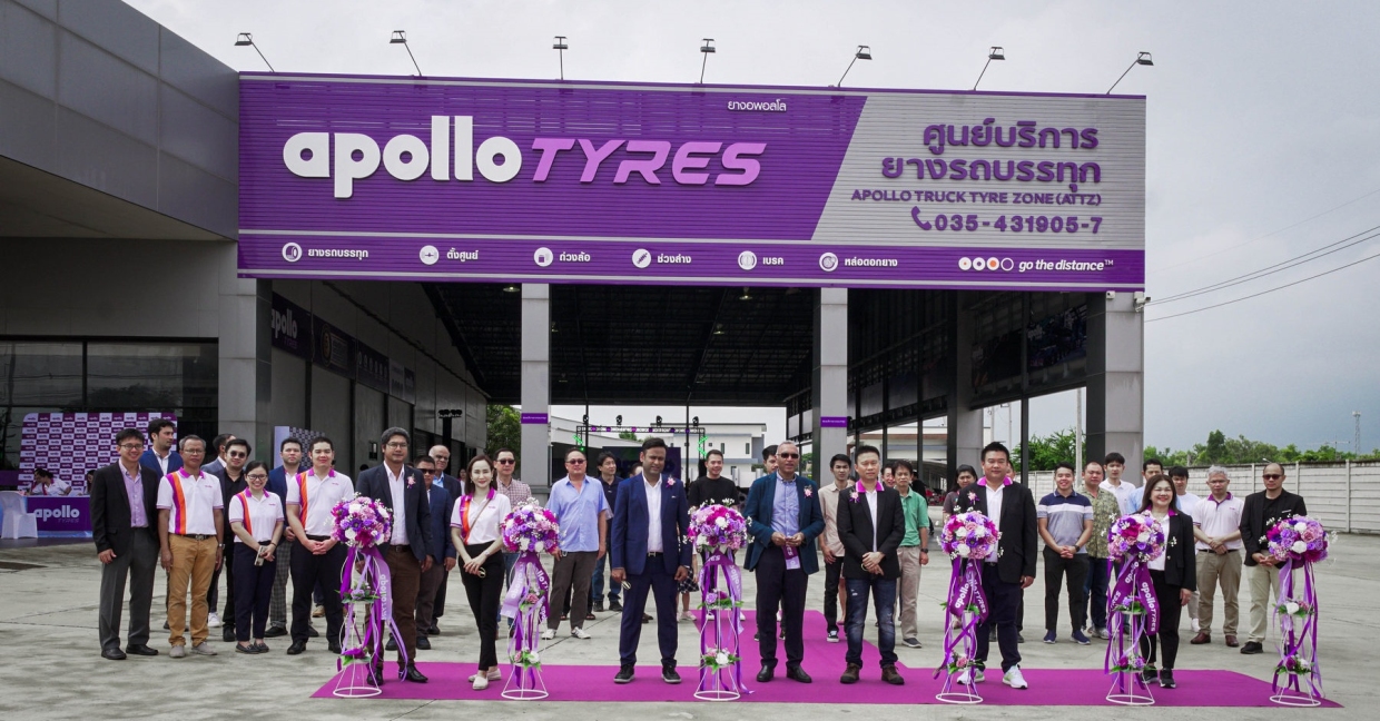 Apollo Tyres เปิดศูนย์บริการยางรถบรรทุกแห่งที่ 4