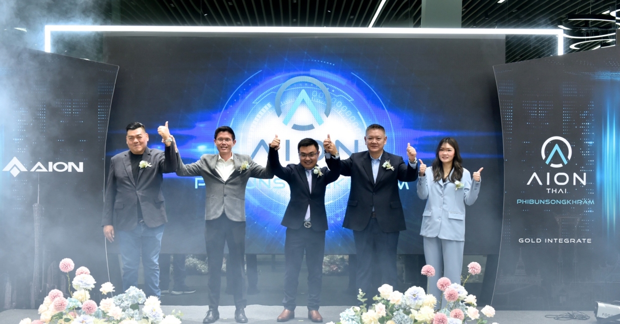 Aion Thai ทุ่มงบ 150 ล้านบาท เปิดโชว์รูม พิบูลสงคราม