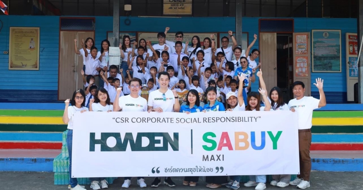 Howden Maxi จัดกิจกรรมสร้างสรรค์