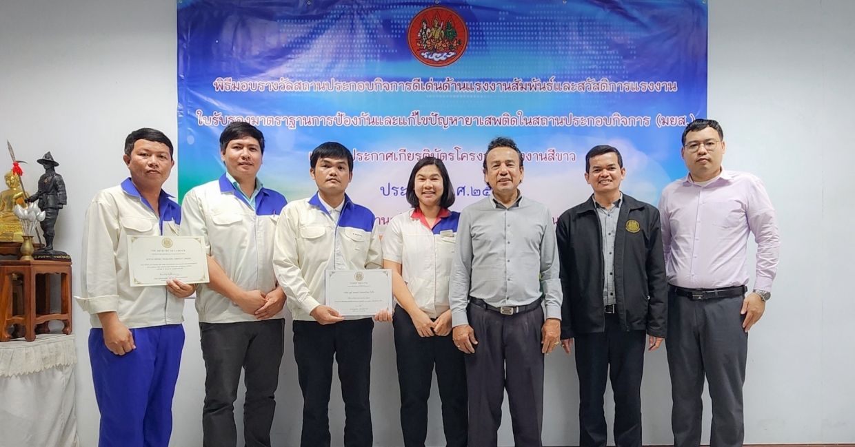 Suzuki คว้ารางวัล