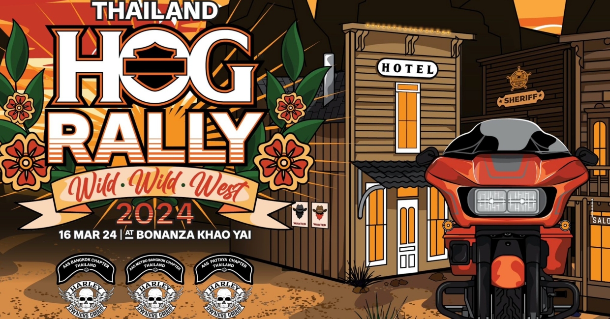 AAS Harley-Davidson จัดงาน H.O.G. Rally 2024