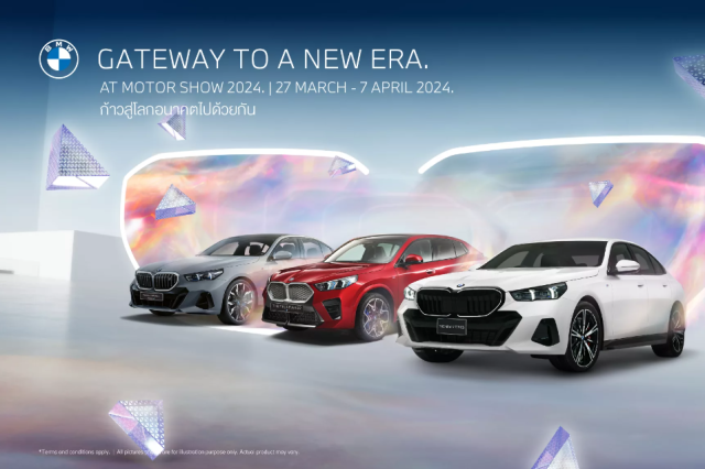 autoinfo.co.th ลึก เร็ว ครบ ทุกเรื่องรถที่คุณอยากรู้