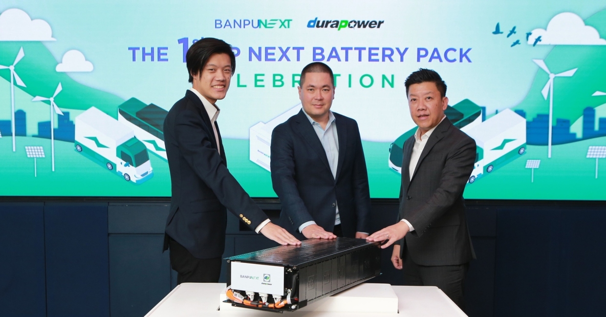 บ้านปู เน็กซ์ฯ จับมือ ดูราเพาเวอร์ฯ ส่งมอบแบทเตอรีให้แก่เชิดชัยมอเตอร์เซลส์ฯ