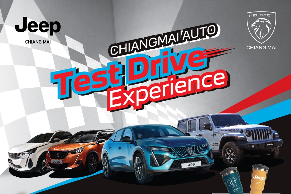 “เชียงใหม่ ออโต้” ชวนชาวภาคเหนือ ร่วมกิจกรรม Test Drive Experience