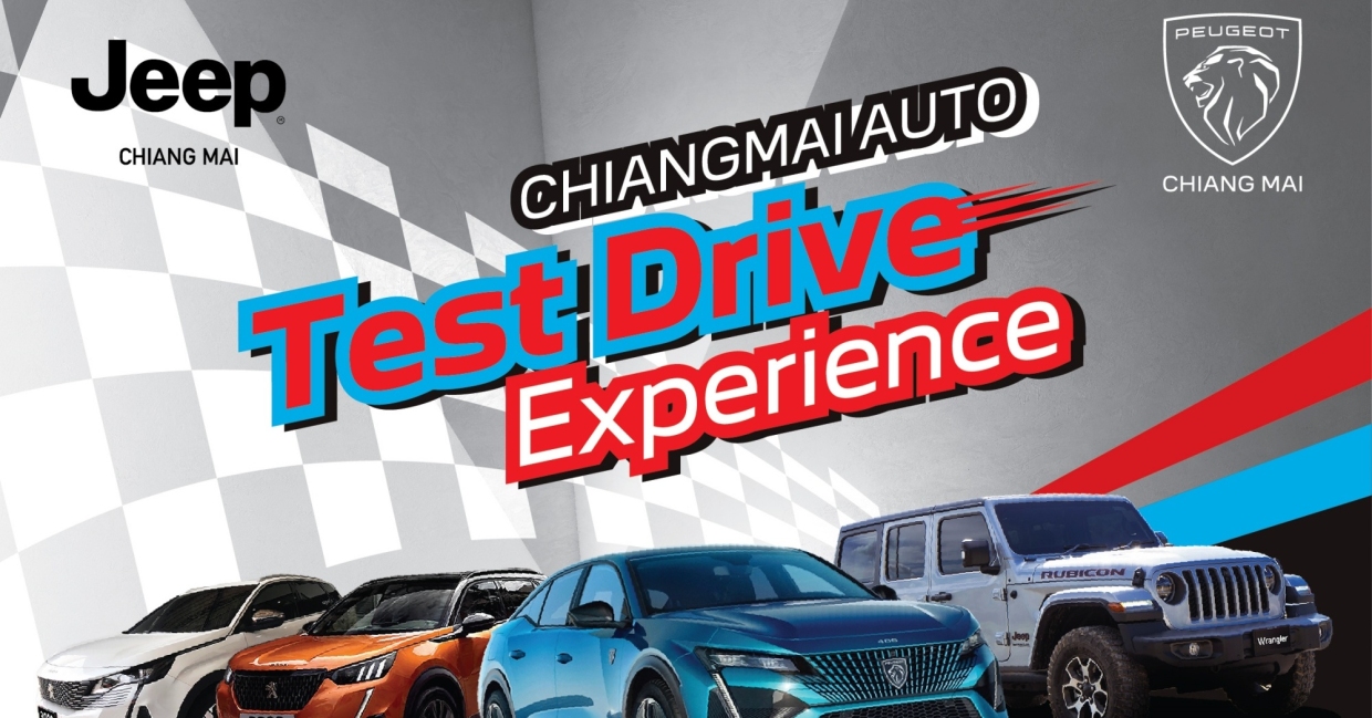 “เชียงใหม่ ออโต้” ชวนชาวภาคเหนือ ร่วมกิจกรรม Test Drive Experience