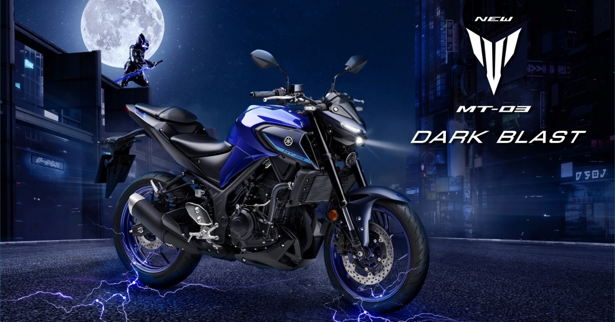 Yamaha แนะนำ MT-03 สีใหม่