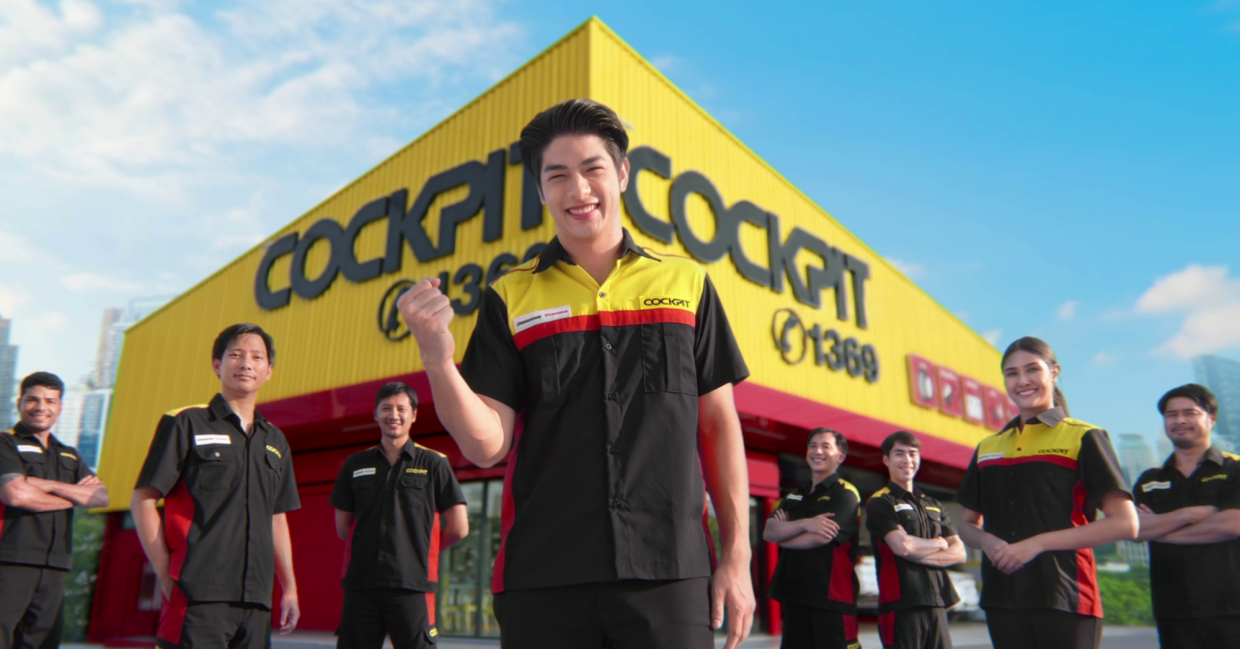 Cockpit เปิดตัวภาพยนตร์โฆษณา