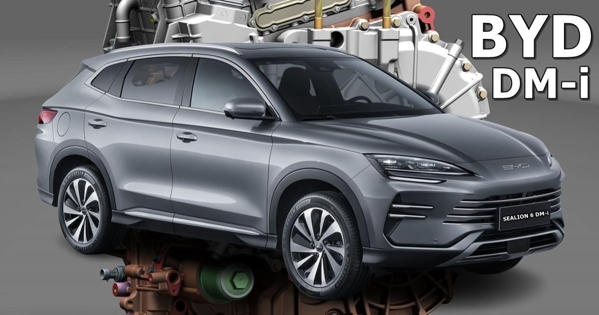 BYD กับเทคโนโลยี DM-i Super Hybrid เตรียมเจอกันใน BYD Sealion 6 DM-i ...