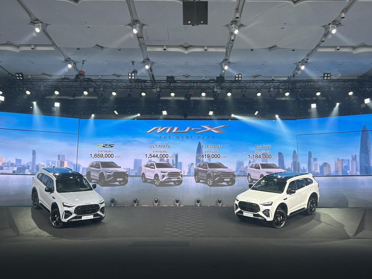 Isuzu เปิดตัว MU-X ใหม่