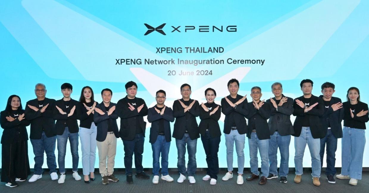 XPENG ประกาศ 12 พาร์ทเนอร์ อย่างเป็นทางการ