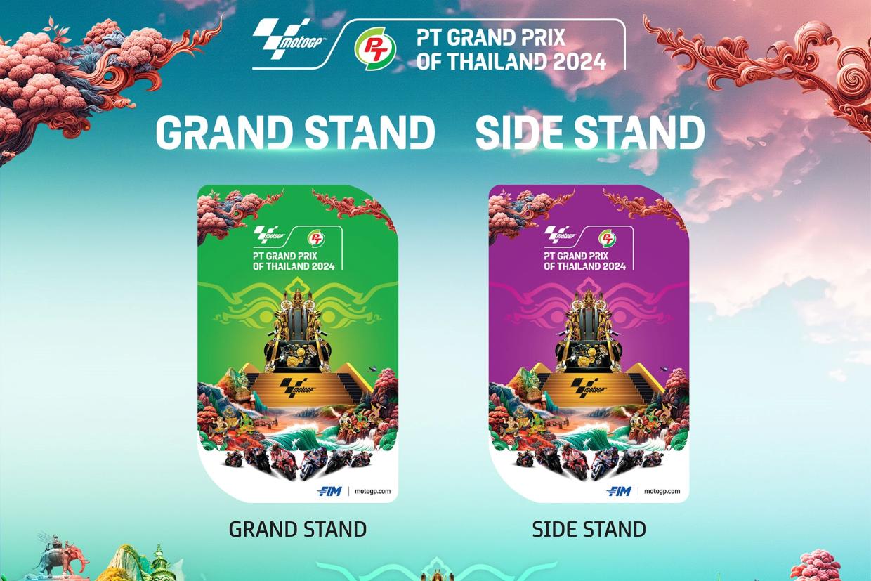 บัตร MotoGP 2024 สนามประเทศไทย สวยงาม ล้ำค่า