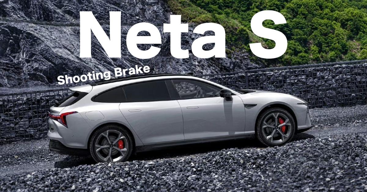 Neta S Shooting Brake ทางเลือกใหม่ตระกูล S