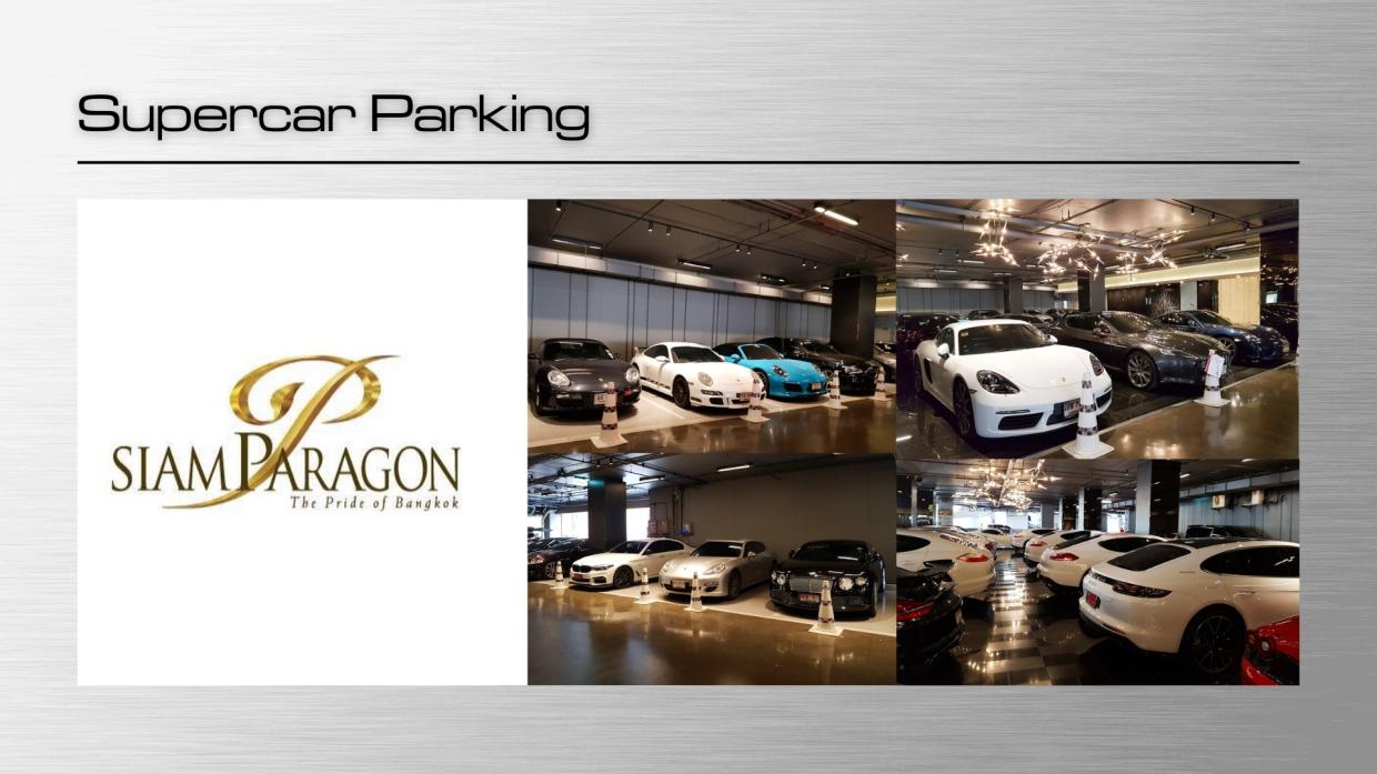 Supercar Parking จุดจอดรถสำหรับเหล่ารถหรู