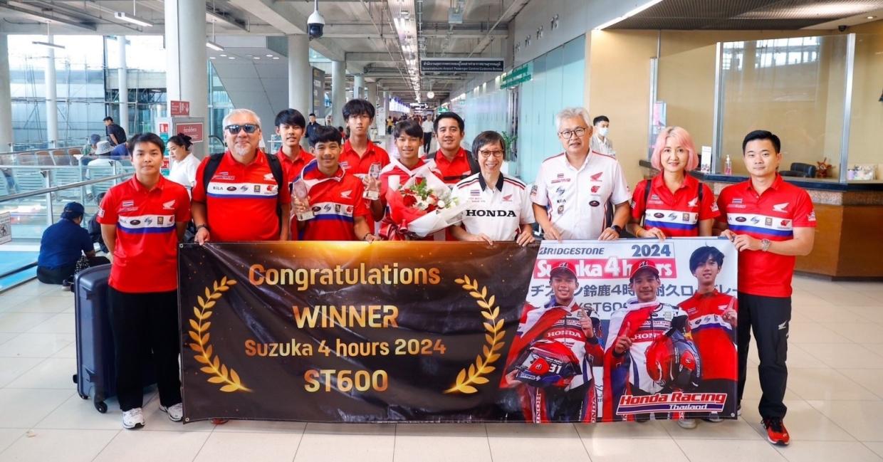 “ไทยฮอนด้าฯ" คว้าแชมพ์สุดทรหด Suzuka 4 Hours Endurance 2024
